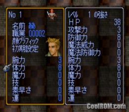 Simulation RPG Tkool (Japan) ROM (ISO) Download for Sony Playstation / PSX - CoolROM.com